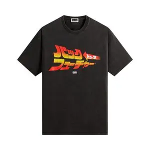 Kith For Back To The Future Japanese Title Vintage Tee - Black