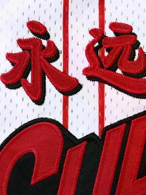 Supreme Star Basketball Jersey