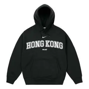 PALACE X Nike Shop Hoodie 'hong Kong - Black