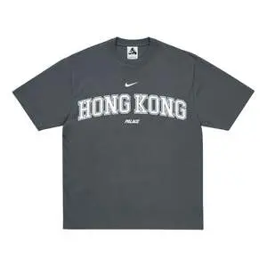 PALACE Palace X Nike Shop T-shirt 'hong Kong Grey' Grey