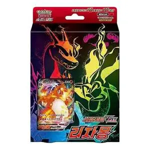 POKEMON Sword & Shield Starter Set Vimax Charizard Box - Multi-color