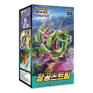 POKEMON Sword & Shield Expansion Pack Azure Stream Box - Multi-color