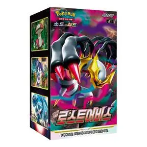 POKEMON Card Game Sword & Shield Expansion Pack Lost Abyss Box - Multi-color