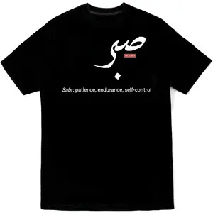 VERYRARE Sabr Tee - Black