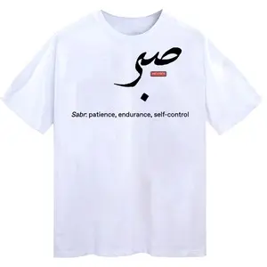 VERYRARE Sabr Tee - White