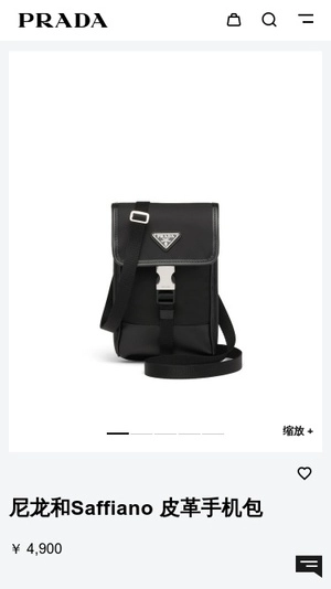 Prada Nylon And Saffiano Leather Smartphone Case
