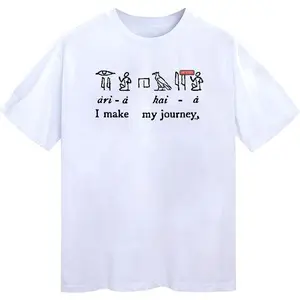VERYRARE Hieroglyph Tee - White
