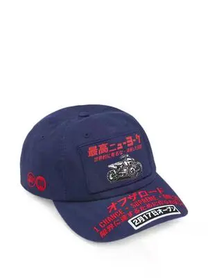 Supreme Atv 6-panel Cap