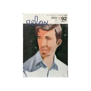 BOOKS Relax Magazine Vol. 92 - Multicolor