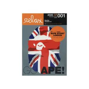BOOKS A Bathing Ape Relax Magazine - Multicolor