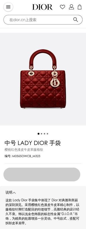 Dior Medium Lady Bag - Red