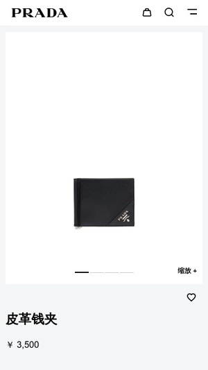 Prada Saffiano Leather Wallet