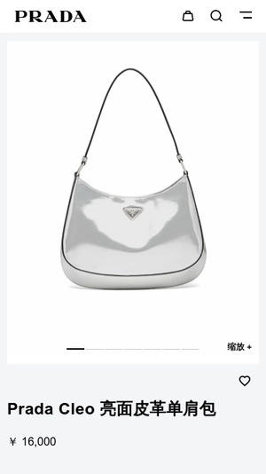 Prada Cleo Brushed Leather Shoulder Bag