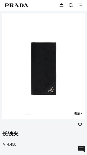 Prada Saffiano Document Holder Wallet