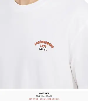 Bally Short-sleeved T-shirt