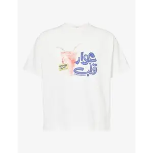 NOT BORING Awar Qalb Graphic-print Cotton T-shirt - White
