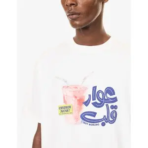 NOT BORING Awar Qalb Graphic-print Cotton T-shirt