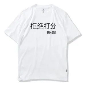 CONVERSE Graphic Short Sleeve T-shirt Asia Sizing - White