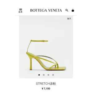 Bottega Veneta Stretch 90mm Ankle-strap Sandals