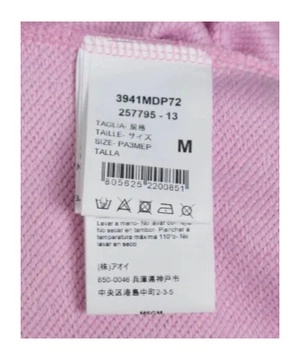 MSGM 3d Follow The Rabbit Embroidery Joggers