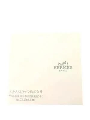 Hermès 2010-2026 Large Toile Bride A Brac Cabriole Case Vanity Bag