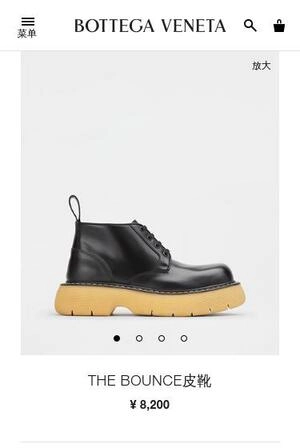 Bottega Veneta Bounce Ankle Boots
