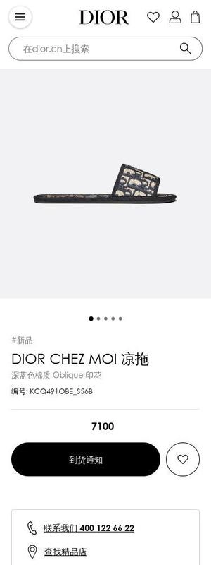 Dior Chez Moi Embroidered Sandals