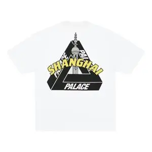 PALACE Shanghai Tri Ferg T-shirt - White