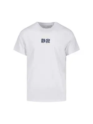 Aspesi Graphic Cotton T-shirt
