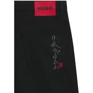 Hugo Boss High-waisted Jeans
