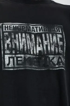 Vetements T-shirt With Print