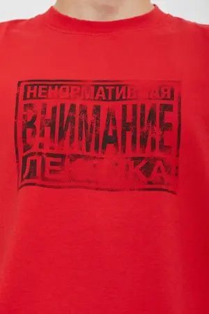 Vetements T-shirt With Print