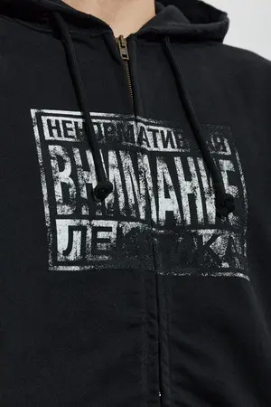 Vetements Hoodie
