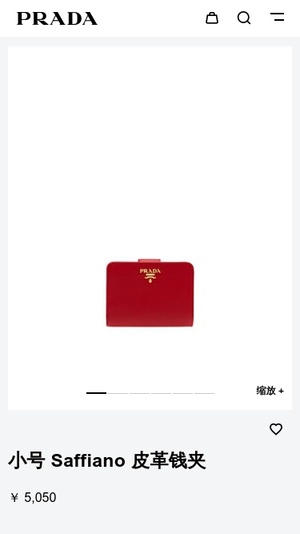 Prada Small Saffiano Leather Wallet