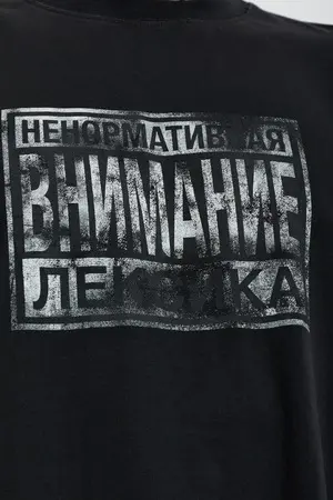 Vetements Oversized Graphic T-shirt