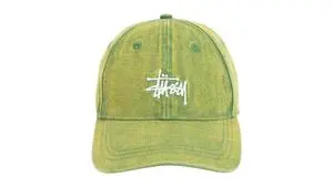 StÜssy Washed Basic Cap - Pine