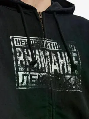 Vetements Slogan-print Zip-up Hoodie