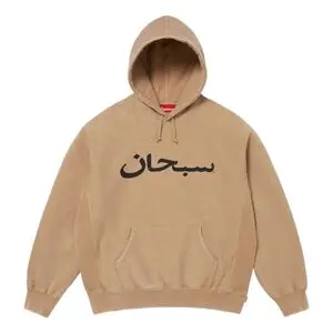 Supreme Ss26 Arabic Logo Hooded Sweatshirt 'light - Tan
