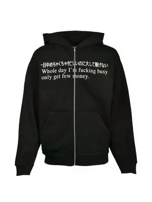 PRAYING Busy Slogan-print Zip-up Hoodie - Black