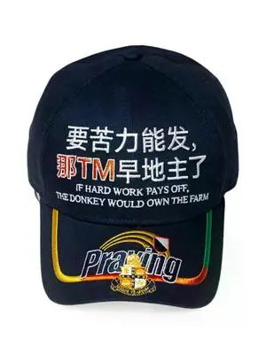 PRAYING Hard Work Embroidered Baseball Cap - Blue