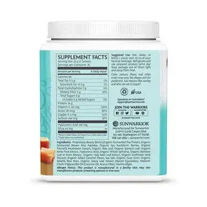 SUNWARRIOR Collagen Powder, Salted Caramel