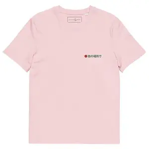 ANCHOR & CREW Cotton Nineteen Elsewhere Editions Organic Cotton T-shirt - Pink