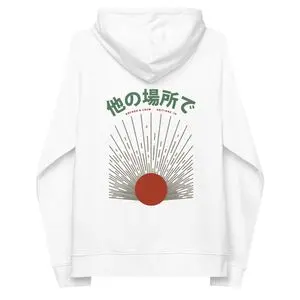 ANCHOR & CREW Nineteen Elsewhere Editions Organic Cotton Hoodie - White