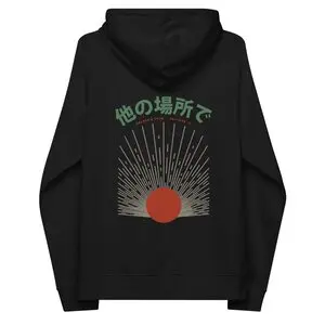 ANCHOR & CREW Nineteen Elsewhere Editions Organic Cotton Hoodie - Black