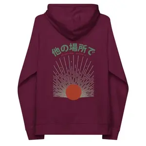 ANCHOR & CREW Burgundy Nineteen Elsewhere Editions Organic Cotton Hoodie - Red