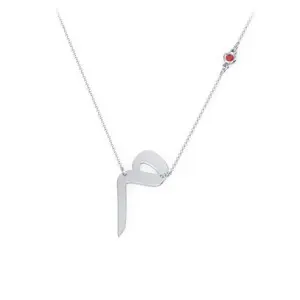 Jewlr Arabic And Farsi Initial Cutout Necklace With Birthstone - Sterling Silver