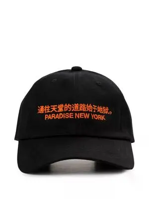 PARADISE NYC The Patch Baseball Cap - Black