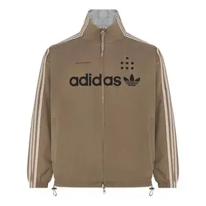 Adidas X Song For The Mute Adi008 Rvsn Track Top Asia Sizing - Khaki Grey