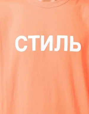 Heron Preston Logo T-shirt