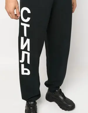 Heron Preston Logo Sweatpants